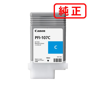 ● 商品の詳細 キヤノン　6706B001　インクタンク　PFI-107C　シアン インクタンク：130ml ● 対応機種一覧 iPF785　iPF780　iPF685　iPF680　iPF670　iPF770 MFP　iPF670 MFP...
