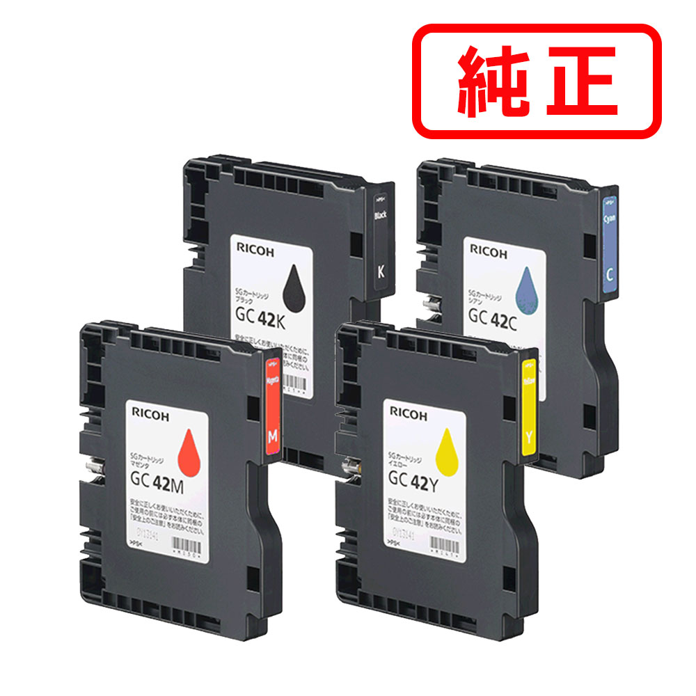 ● 商品の詳細 RICOH/リコー　SGカートリッジ　GC42　4色セット　純正インクカートリッジ ※価格はインク4個の価格となります ※印刷可能ページ数&emsp;GC42K：約2,000ページ&emsp;GC42C/M/Y：約1,900...