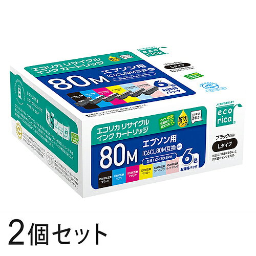 ● 商品の詳細EPSON/エプソン IC6CL80M 6色パック×2箱 【リサイクルインクカートリッジ】PGK：120×48×110mm　質量：183.2g ● 配送方法・送料・お支払方法・配送方法　宅配便 ・送料　　　　無料 ※沖縄・離島...