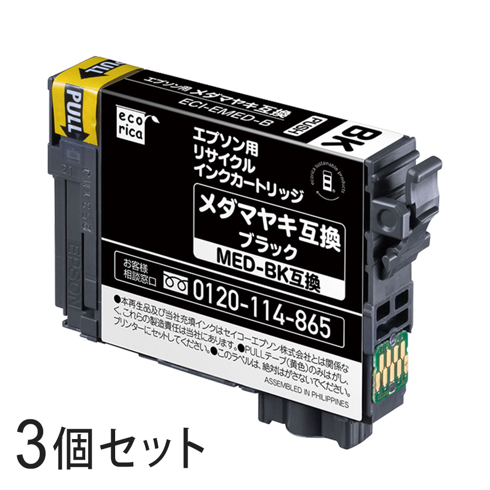 ● 商品の詳細EPSON/エプソン MED-BK ブラック 3個セット 【リサイクルインクカートリッジ】 ● 配送方法・送料・お支払方法・配送方法　宅配便 ・送料　　　　無料 ※沖縄・離島・一部地域 お届け不可 ● 対応機種一覧EW-056...