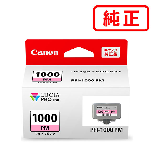 ● 商品の詳細 キヤノン　0551C004　インクタンク　PFI-1000PM　フォトマゼンタ ※価格はインク1個の価格となります ● 対応機種一覧 imagePROGRAF PRO-1000 ● 関連商品 PFI-1000MBK マットブ...