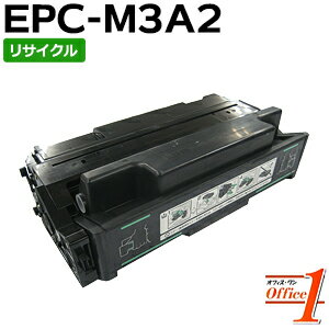 商品名 EPC-M3A2 EPトナーカートリッジ 種別 リサイクル品 対応機種 B810n 印字枚数 A4/5％ 約15,000枚 再生品 リサイクルトナーカートリッジ リサイクルカートリッジ EPCM3A1