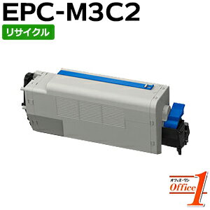 商品名 EPC-M3C2 EPトナーカートリッジ 大容量 種別 リサイクル品 対応機種 COREFIDO コアフィード B841dn B821n-T 印字枚数 A4/5％ 約18,000枚 再生品 リサイクルトナーカートリッジ リサイクルカ...