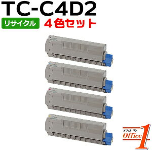 商品名 【トナーカートリッジ4色セット】・TC-C4DK2 ブラック (TC-C4DK1の大容量) ・TC-C4DC2 シアン (TC-C4DC1の大容量) ・TC-C4DM2 マゼンタ (TC-C4DM1の大容量) ・TC-C4DY2 イ...