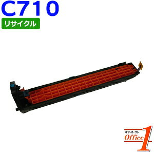 商品名 SPドラムユニット C710 シアン 種別 リサイクル品 対応機種 IPSiO イプシオ SP C710 SP C710e SP C711 SP C720 SP C721 SPC710 SPC710e SPC711 SPC720 S...