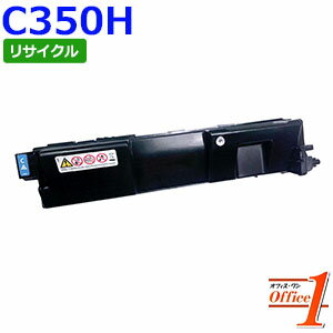 商品名 SPトナー C350H シアン 種別 リサイクル品 対応機種 RICOH SP C352 印字枚数 A4/5% 約6,500枚 RICOH リコー 再生品4色セット ブラック シアン マゼンタ イエロー