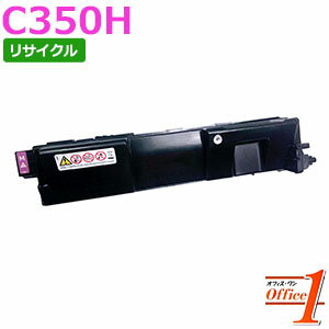 商品名 SPトナー C350H マゼンタ 種別 リサイクル品 対応機種 RICOH SP C352 印字枚数 A4/5% 約6,500枚 RICOH リコー 再生品4色セット ブラック シアン マゼンタ イエロー
