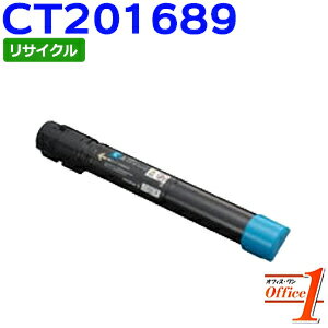 商品名 CT201689 シアン トナー 種別 リサイクル品 対応機種 DocuPrint ドキュプリント C5000 d 印字枚数 A4/5％ 約12,000枚 FUJIXEROX 富士ゼロックス FUJIFILM 富士フイルム 再生品 ...