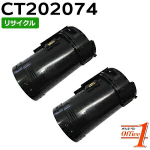 商品名 CT202074 2本セット 種別 リサイクル品 対応機種 DocuPrint ドキュプリント P350 d 印字枚数 A4/5％ 約5,500枚 FUJIXEROX 富士ゼロックス FUJIFILM 富士フイルム 再生品 Docu...
