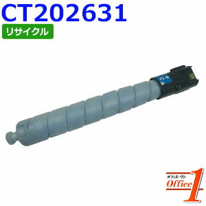 商品名 CT202631 シアン 種別 リサイクル品 対応機種 ApeosPort-VI C2271 C3371 C4471 C5571 C6671 C7771 DocuCentre-VI C2271 C3371 C4471 C5571 C...
