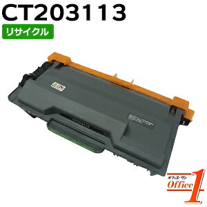 商品名 CT203113 トナーカートリッジ 種別 リサイクル品 対応機種 DocuPrint ドキュプリント P360 dw 印字枚数 A4/5％ 約3,000枚 FUJIXEROX 富士ゼロックス FUJIFILM 富士フイルム 再生品...