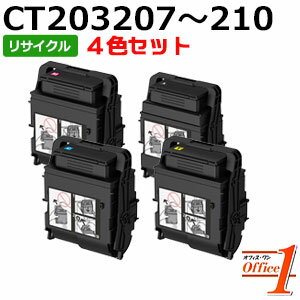 商品名 CT203207 大容量 ブラック CT203208 大容量 シアン CT203209 大容量 マゼンタ CT203210 大容量 イエロー 種別 リサイクル品 対応機種 DocuPrint C3550 d 印字枚数 A4/5％ ブ...