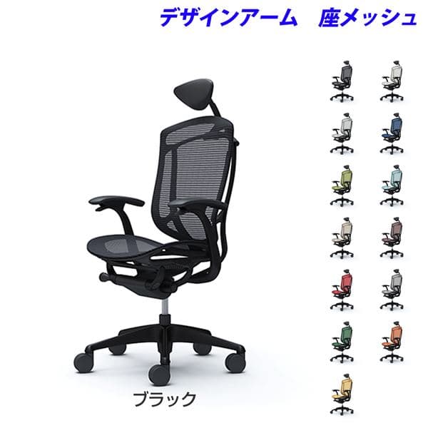 ■ 商品スペック2002年の発表以来、世界のビジネスシーンを演出してきた Contessaが生まれ変わりました。流麗なフレームラインに代表される初代Contessaの独創的なフォルムを守りながら、グローバル化に伴うお客様の多様化に応えて機能...