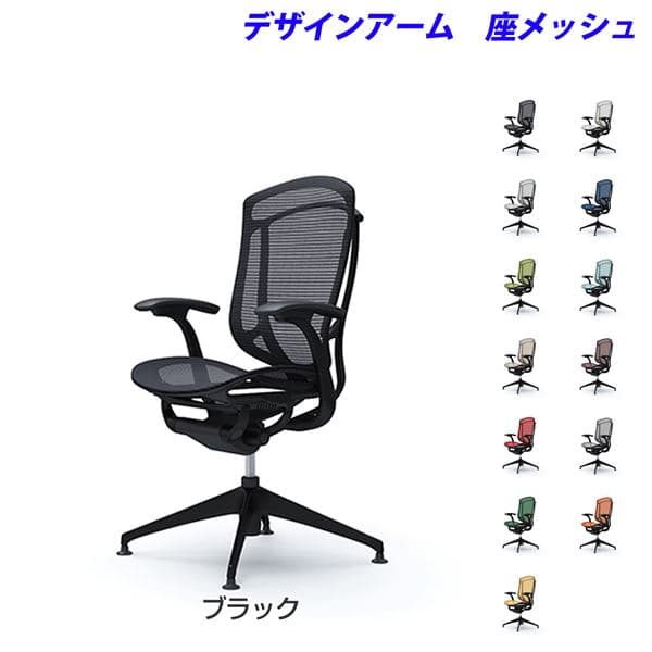 ■ 商品スペック2002年の発表以来、世界のビジネスシーンを演出してきた Contessaが生まれ変わりました。流麗なフレームラインに代表される初代Contessaの独創的なフォルムを守りながら、グローバル化に伴うお客様の多様化に応えて機能...