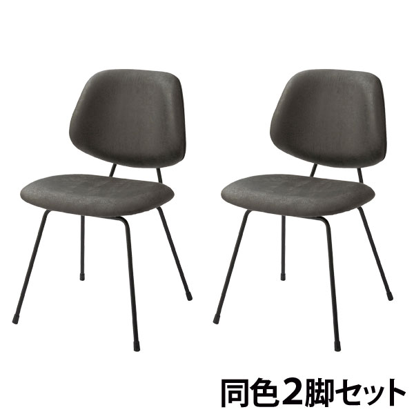 ■ 商品スペックボリュームのある背もたれで身体をしっかりと支えます。広い座面はゆったりとした座り心地です。サイズW500×D580×H810(SH450)mm重量6kg材質スチール(粉体塗装)、ポリエステル耐荷重80kg形態完成品備考入数：...