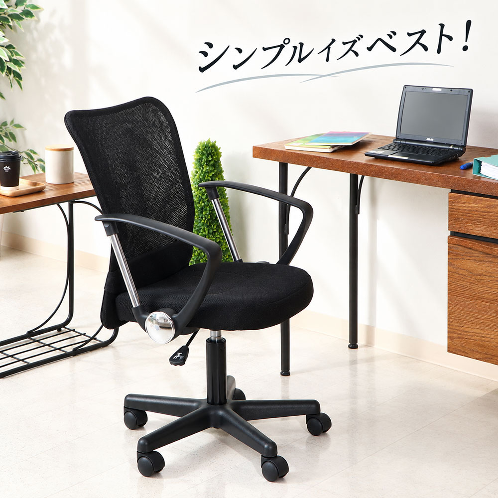 ■ 商品スペック背面の緩やかなカーブとランバーサポートが背中にフィットします。また、座面は360度回転式なので狭いスペースでの使用にも便利です。キャスターはちょっとした移動を楽に行うことができます。サイズW530×D585×H880〜990...