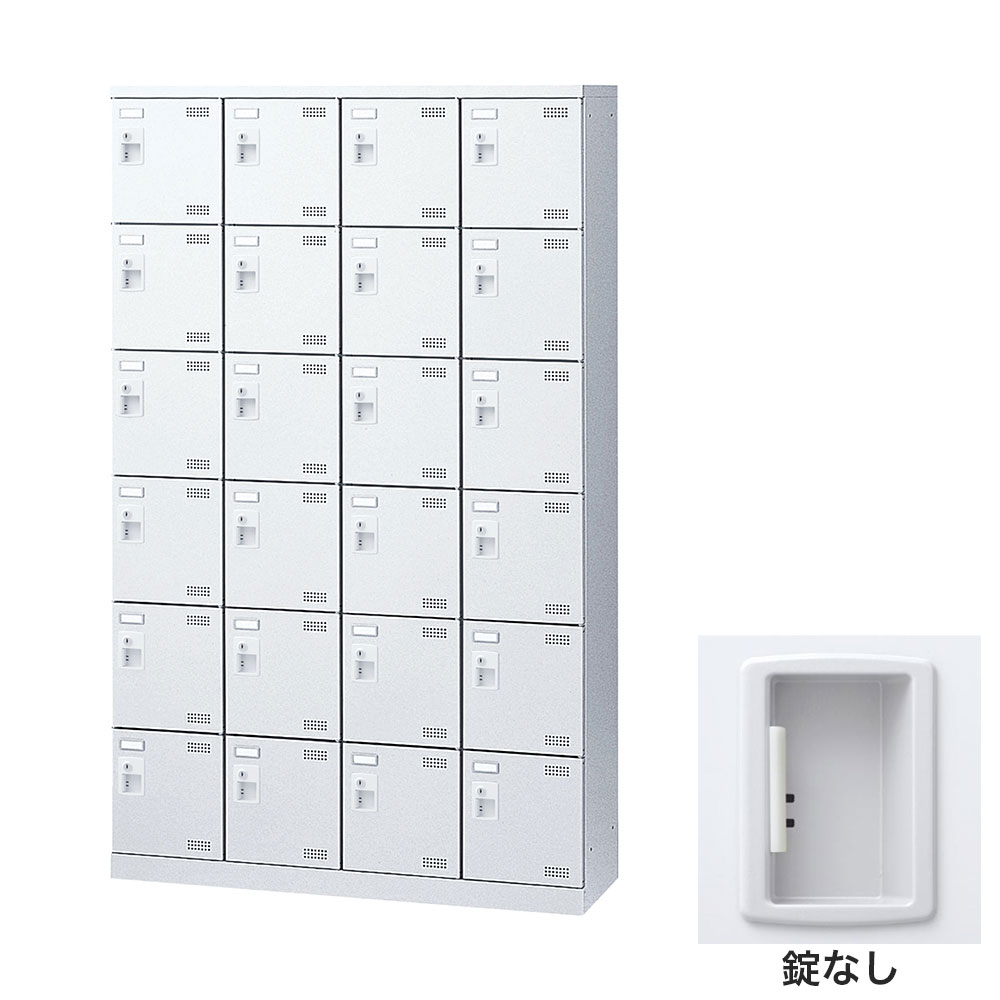 錠タイプで選ぶならコチラ■ 商品スペック傷や錆に強い粉体塗装を施したワンランク上のSLBシューズロッカーです。・奥行350mmのスリム設計で、玄関や更衣室にも置きやすい。・名札差し付きで利用者ごとの管理もスムーズ。・付属のビスで横連結が可能...
