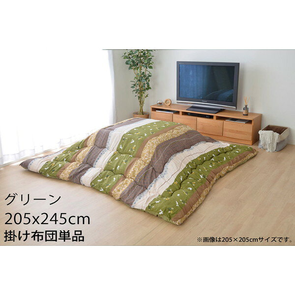■ 商品スペックピーチスキン加工で優しい肌触りが特徴のこたつ布団です。中綿には東レマッシュロン綿を使用。東レマッシュロン綿は、軽量で弾力性と保温性のよいふんわりソフトな綿です。キルティング加工を施し中綿がずれるのを防止します。サイズ205×...