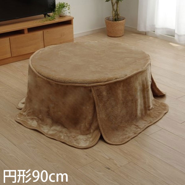 ■ 商品スペックベーシックな無地のこたつ中掛け毛布です。こたつ掛け布団の内側にプラスすることで、保温性のアップと電気代の節約にも効果があります。あたたかく、ふっくらとした感触で耐久性にも優れたアクリルを使用しています。円形のボックスタイプは...