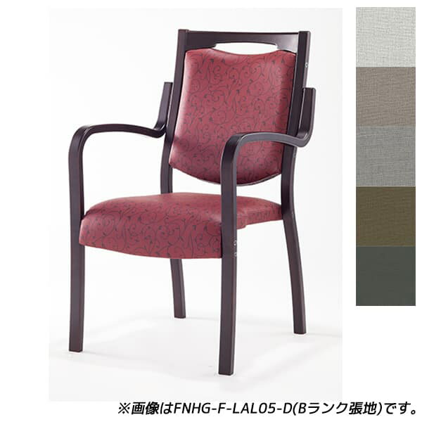 ■ 商品スペック■フィーノHGの特徴■◆すわり心地のよい下げ底構造合板を使用しない座芯材は、下げ底構造で厚いクッションが敷き詰められています。背芯材にもスリット入りの樹脂芯材で適度なしなりにより背あたりを良くしています。◆優れたスタッキング...