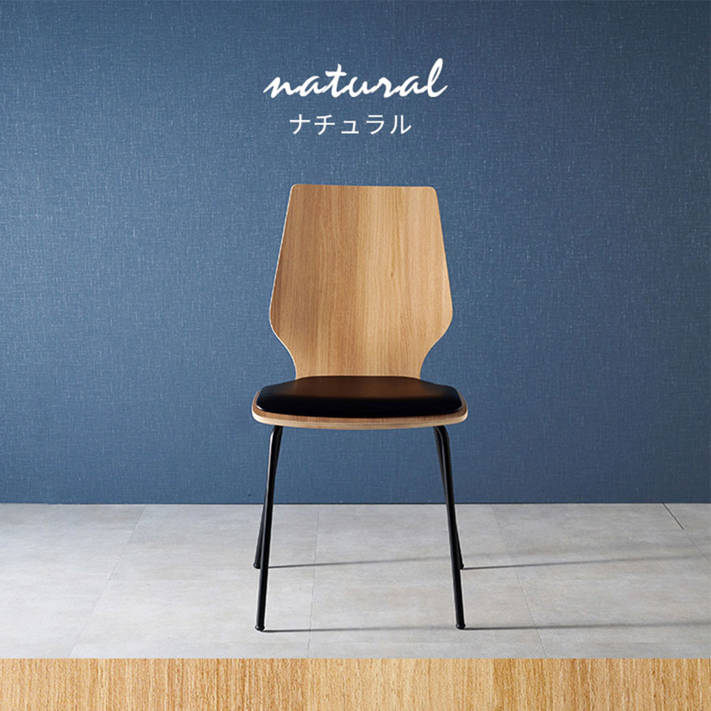 ■ 商品スペック木目調の座面を引き立てるスチール脚がスタイリッシュなデザインチェアです。ダイニングチェアとしてはもちろん、パソコンチェア、インテリアチェアとしても様々な場所で使えます。オシャレなデザインなので置くだけで素敵な空間に。ヴィンテ...