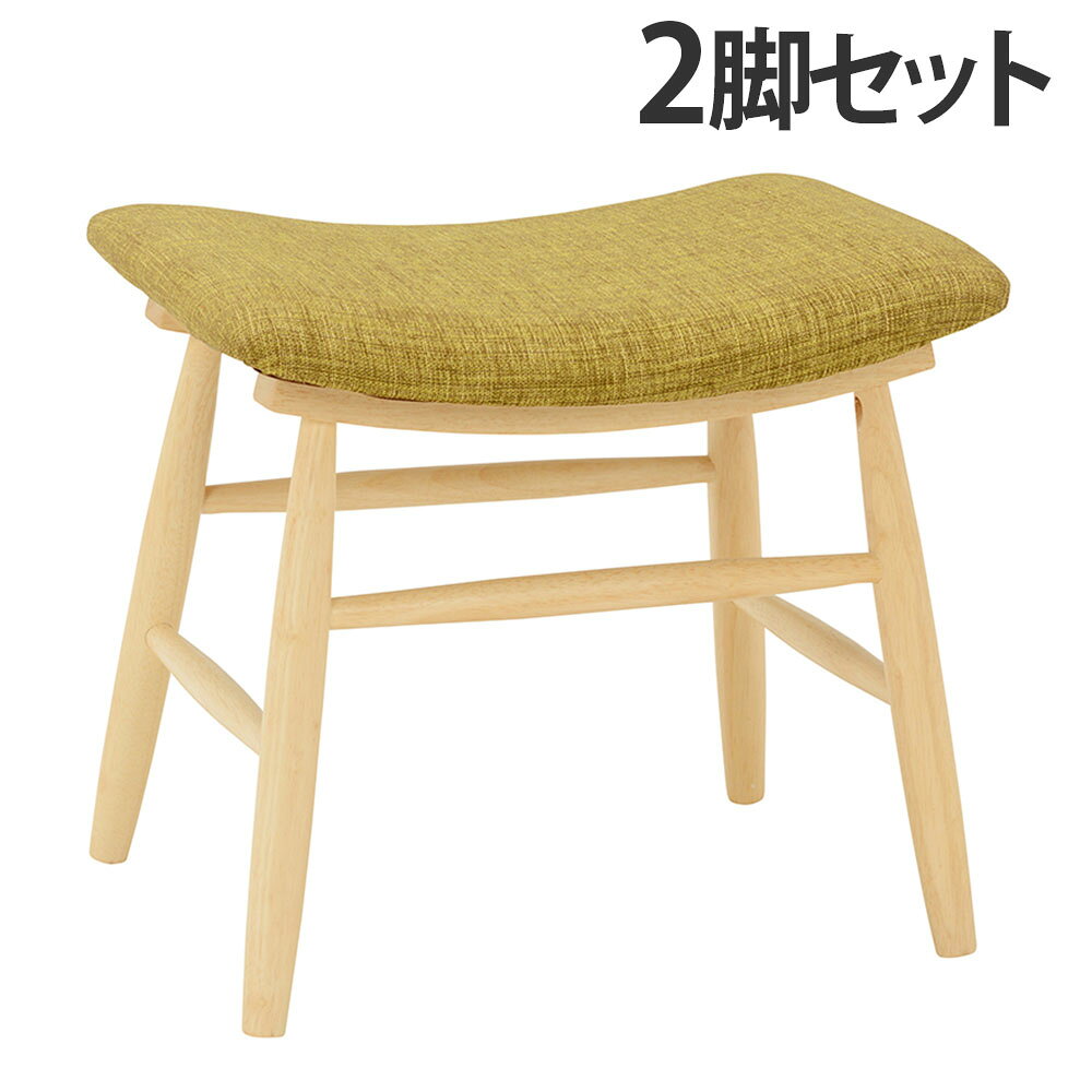 ■ 商品スペック座りやすい座面の形で、見た目もかわいいスツール。サイズW47×D34×H42cm重量7kg素材主材：ラバーウッド張地：ポリエステル形態完成品備考生産国：ベトナム※ルート配送の為、時間指定はできません。※受注生産品については別...