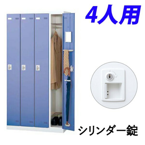 ■ 商品スペック傷や錆に強い紛体塗装を施したワンランク上のSLB更衣ロッカーサイズW900×D515×H1800mm、内部有効寸法：W183×D436×H1685mm重量56kg材質本体・扉：スチール製・粉体塗装(本体：ホワイト、扉：ブルー...