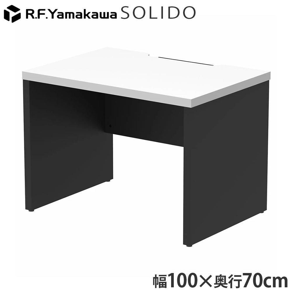 ■ 商品スペックフリーアドレスのオフィスや、ワークスペースのレイアウトに最適なソリードシリーズ。厚み40mmの天板と脚部で構成された、フリーアドレス用デスクです。増連デスク(別売)の追加により天板拡張が可能で、人数や部屋の広さに合わせてカス...