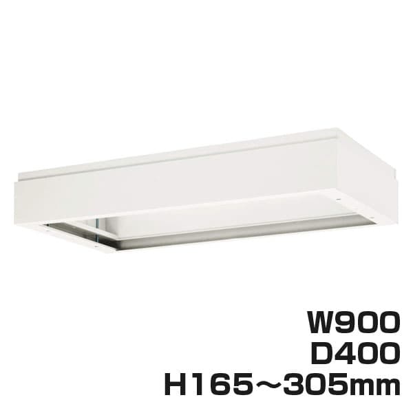 ■ 商品スペックデリカウォールVシリーズ用の上部カバ-です。サイズW900×D400×H165〜305mm重量3.9kg材質本体：スチール(粉体塗装)形態完成品備考●上置専用※ルート配送の為、時間指定はできません。※受注生産品については別途...
