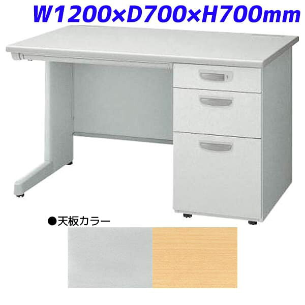 ■ 商品スペック落ち着いた色合いのライトグレー色。基本性能にこだわった豊富なラインナップのスタンダードデスクデスクとしての基本性能を追求した、多彩なラインナップのデスクシリーズです。再生素材を使用し、本体は揮発性有機化合物を含まない「粉体塗...