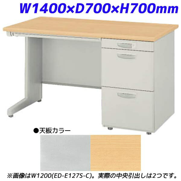 ■ 商品スペック落ち着いた色合いのライトグレー色。基本性能にこだわった豊富なラインナップのスタンダードデスクデスクとしての基本性能を追求した、多彩なラインナップのデスクシリーズです。再生素材を使用し、本体は揮発性有機化合物を含まない「粉体塗...
