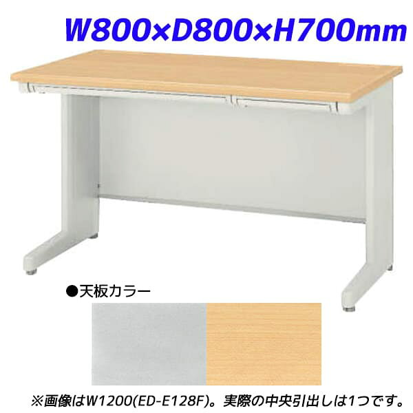 ■ 商品スペック落ち着いた色合いのライトグレー色。基本性能にこだわった豊富なラインナップのスタンダードデスクデスクとしての基本性能を追求した、多彩なラインナップのデスクシリーズです。再生素材を使用し、本体は揮発性有機化合物を含まない「粉体塗...