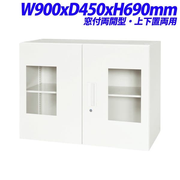 ※下置使用の場合はシングルベースもしくはダブルベースをご使用ください。■ 商品スペックオフィスの様々なシーンをスマートにトータルコーディネートできるシステム収納家具です。LDVデスクシリーズデザインの共通性を図っています。◆再生アクリル樹脂...