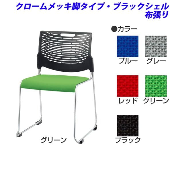 ■ 商品スペック座と背の両方に長時間使用でも疲労感の少ない快適な座り心地を追求しました。平積みで8脚までスタッキングが可能。別売の専用台車(T-15)を使えば、30脚まで積載可能。◆放射線を描くようにデザインされたスリットサイズ・形状・間隔...