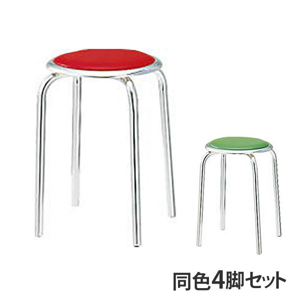 ■ 商品スペック太めのスチールパイプを使用した安定感のある丸イス。サイズW430×D430×H455mm座面：Φ320mm脚部：Φ25.4mm重量2.4kg材質張材：ビニールシート張りクッション：ウレタンフォーム脚部：スチールパイプ・クロー...