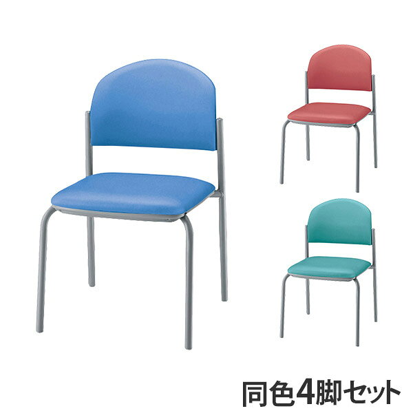 ■ 商品スペック環境に配慮したミーティングチェアー。廃棄時には、ドライバーなどで簡単に分解できる構造になっています。平積みで4脚までスタッキング可能です。サイズW498×D530×H780(SH430)mm脚部：Φ25.4mm重量5.5kg...