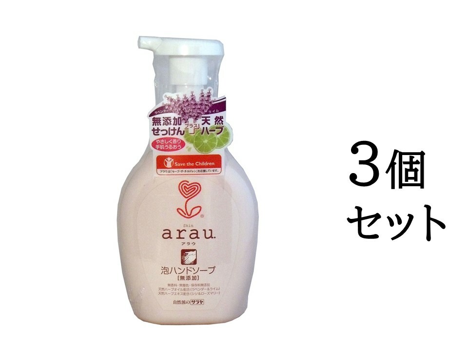 商品情報サイズ・容量個装サイズ：90/65/177mm個装重量：約380g内容量：300mL規格【注意事項】・肌にキズ、湿疹などの異常がある時は使用しない。・赤み、かゆみ、刺激等などの異常があわられたときは使用を中止し、専門医に相談する。・...