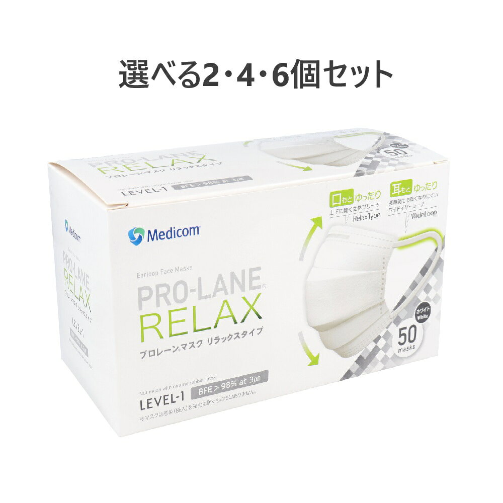 商品情報サイズ・容量個装サイズ：187X108X98mm個装重量：約205g内容量：50枚入製造国：中国【発売元：A.R.メディコム・インク・アジア・リミテッド】規格【対象】風邪・花粉・ほこり等【素材】本体・・・ポリプロピレン耳ひも部・・・...