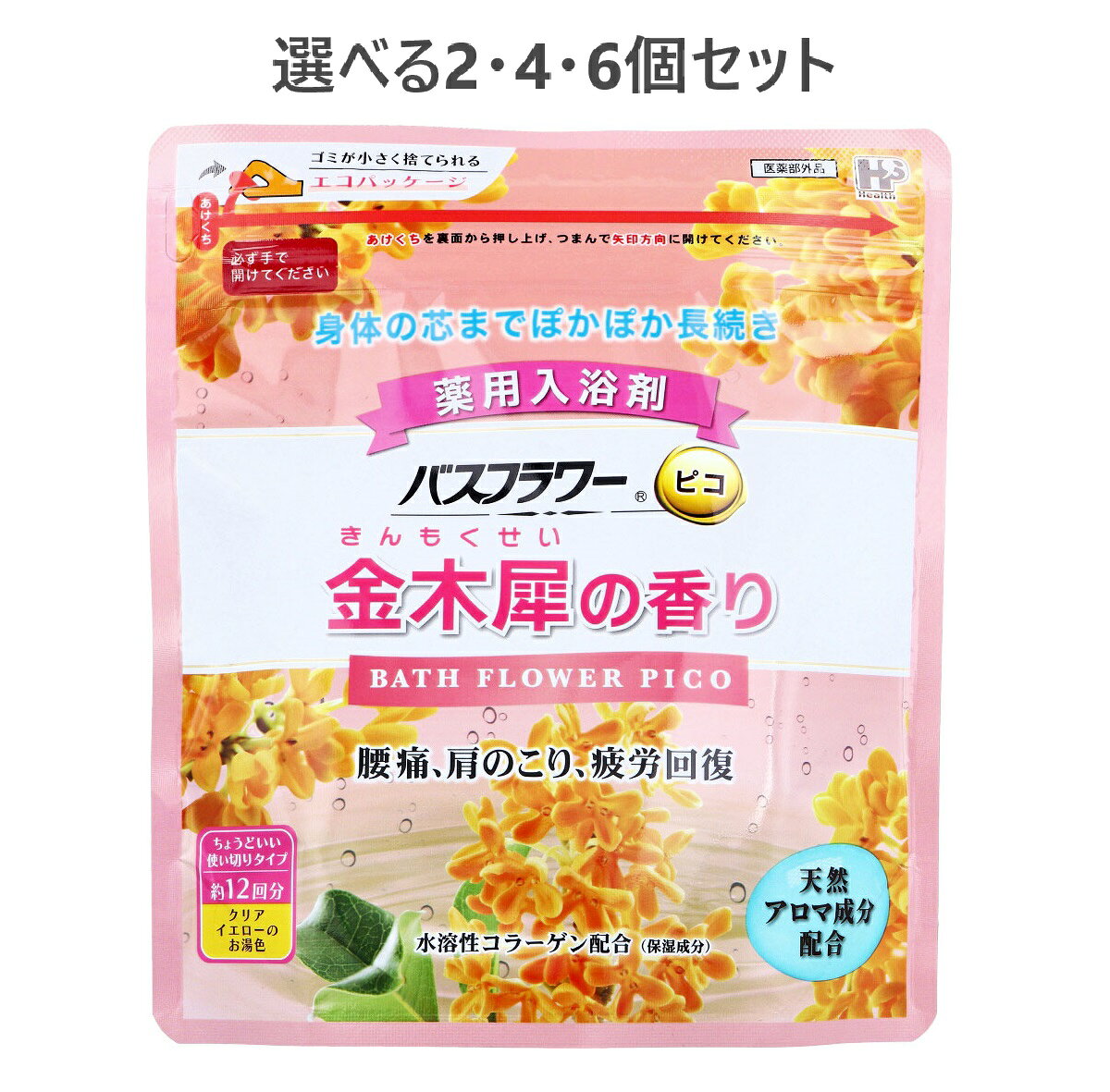 商品情報サイズ・容量個装サイズ：160X180X65mm個装重量：約270g内容量：240g製造国：日本【発売元：株式会社ヘルス】規格【医薬部外品】販売名：バスフラワーGE品番：HBK-P1【効能】腰痛、肩のこり、疲労回復、冷え症、荒れ性、...