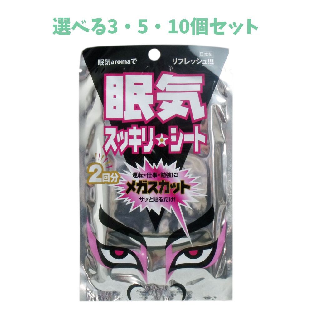 商品情報サイズ・容量個装サイズ：109X180X5mm個装重量：約15g内容量：2回分製造国：日本【発売元：株式会社花工房三皇】規格【成分】ペパーミント・L-メントール・ユーカリ・レモングラス【使用方法】(1)本品を袋から出しキリ口からシー...