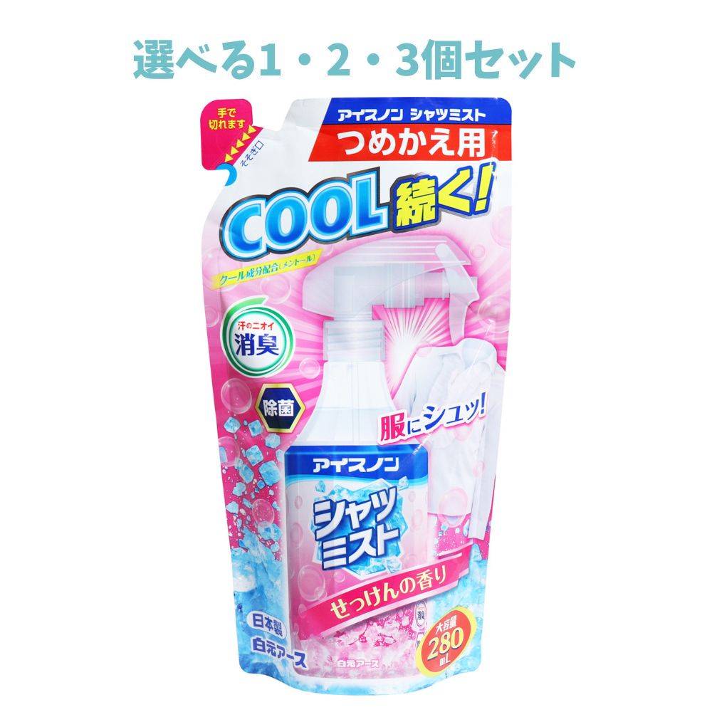 商品情報サイズ・容量個装サイズ：120X228X60mm個装重量：約265g内容量：280mL製造国：日本【発売元：白元アース株式会社】規格【用途】衣類用冷感スプレー【成分】エタノール、L-メントール、緑茶エキス、除菌剤、香料【使用できない...
