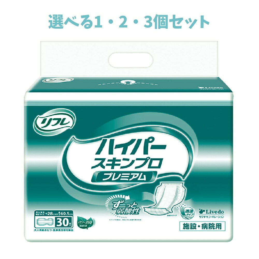 商品情報サイズ・容量個装サイズ：355X260X185mm個装重量：約2389g内容量：30枚入製造国：日本【発売元：株式会社リブドゥコーポレーション】規格【あて方(テープ止めタイプと併用する場合)】(1)体を横向きにしておむつをおきます。...