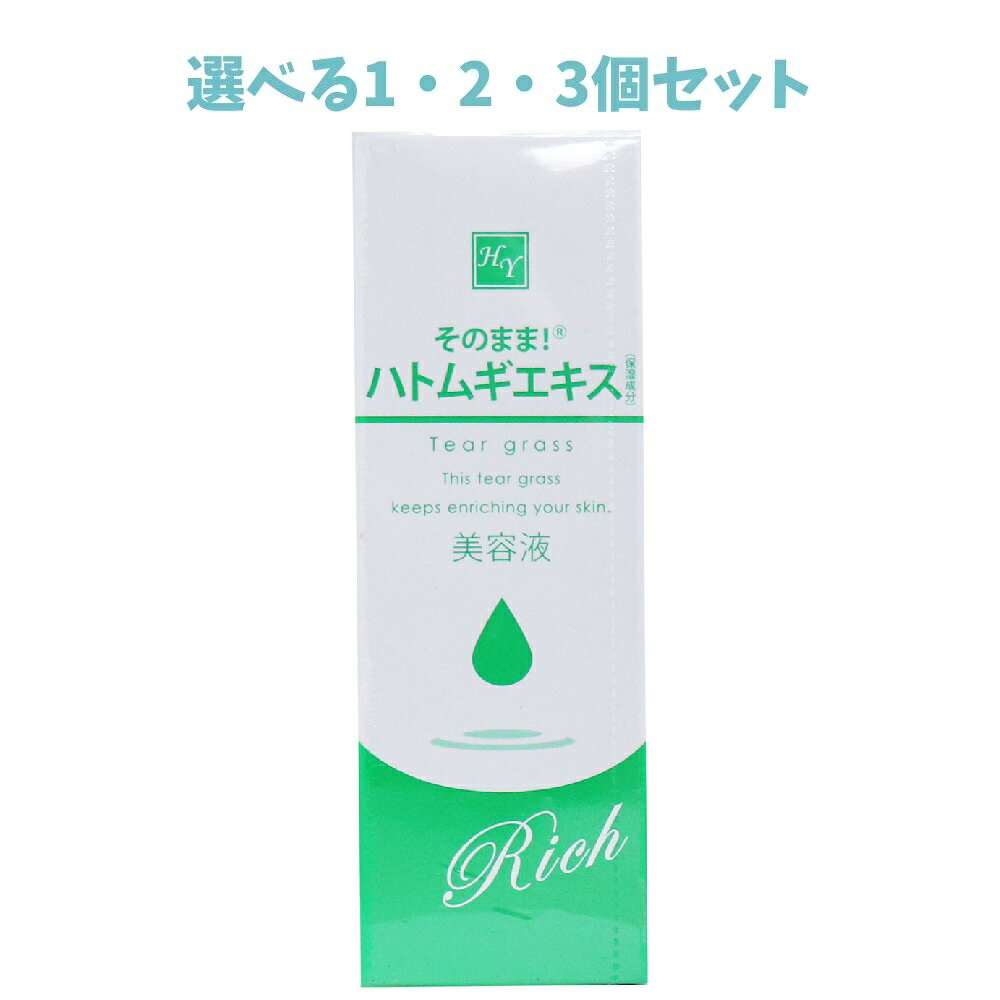 商品情報サイズ・容量個装サイズ：34X95X34mm個装重量：約80g内容量：20mL製造国：日本【発売元：株式会社シンエイ】規格【化粧品】【全成分】水、BG、ハトムギ種子エキス、プルラン、フェノキシエタノール【ご使用になる前に】・二の腕な...