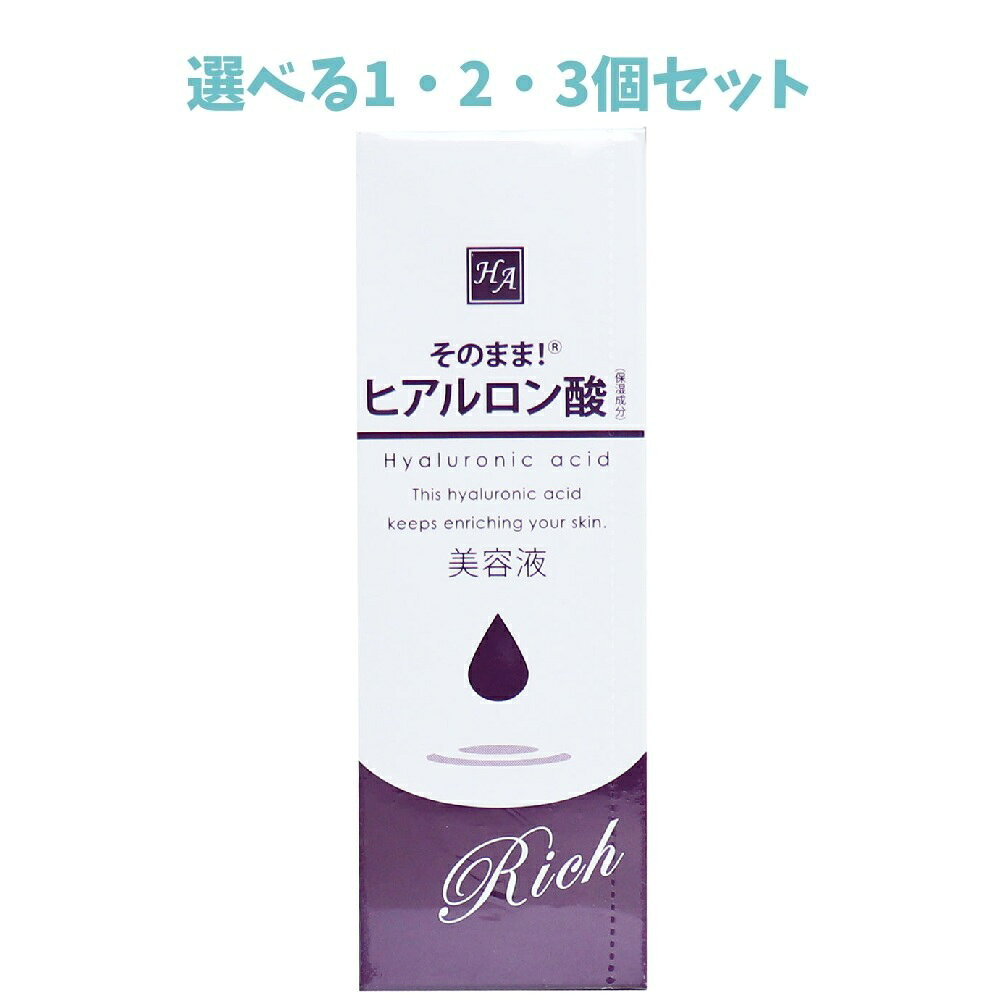 商品情報サイズ・容量個装サイズ：34X95X34mm個装重量：約80g内容量：20mL製造国：日本【発売元：株式会社シンエイ】規格【化粧品】【全成分】水、ヒアルロン酸Na、ヒアルロン酸ヒドロキシプロピルトリモニウム、加水分解ヒアルロン酸、フ...