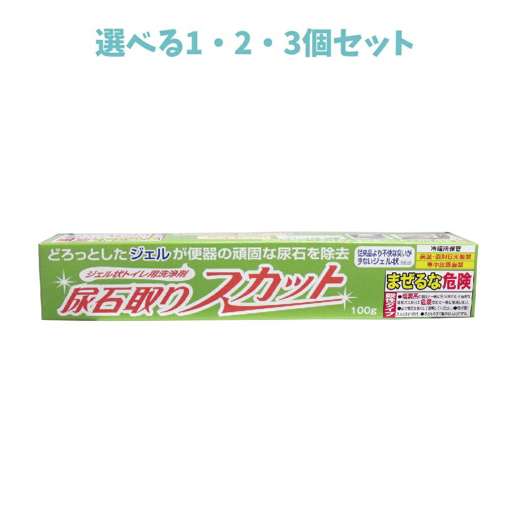 商品情報サイズ・容量個装サイズ：207X40X40mm個装重量：約140g内容量：100g入製造国：日本【発売元：株式会社イクザス】規格【用途】やわらかくなった尿石をブラシやヘラ等で除去【使用濃度】原液【液性】酸性【成分】塩酸(9.9％)、...