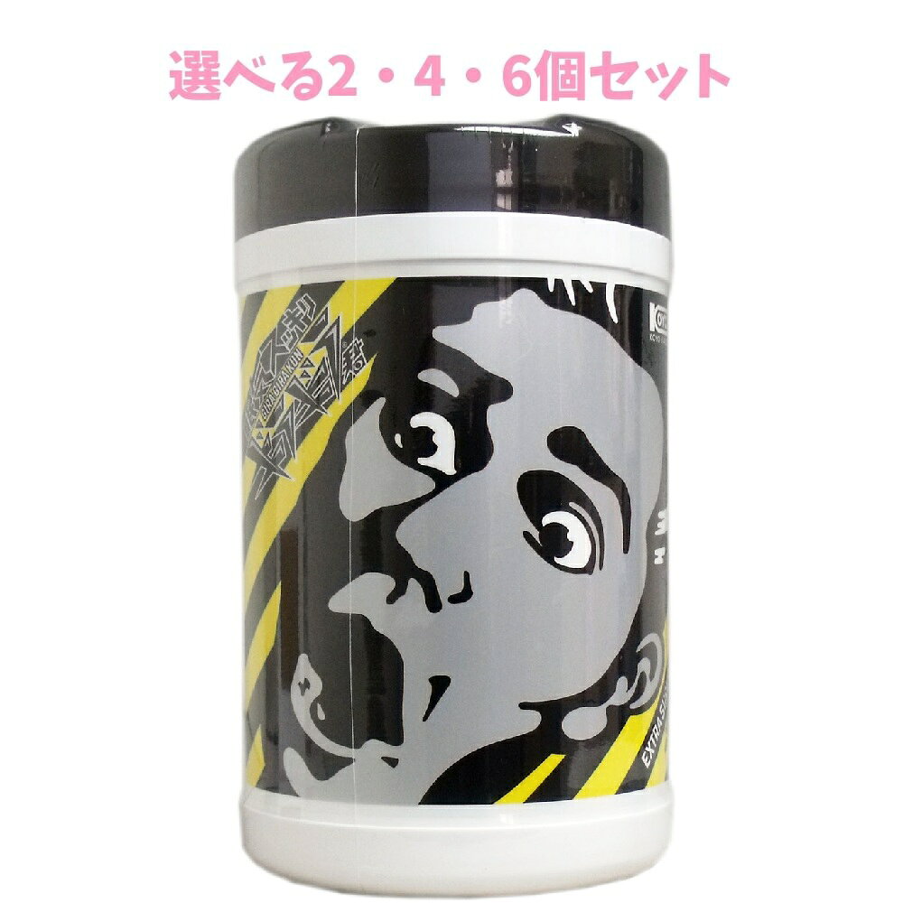商品情報サイズ・容量個装サイズ：104X170X104mm個装重量：約385g内容量：80枚入製造国：日本【発売元：株式会社コーヨー化成】規格【寸法】140mm×200mm【成分】水、エタノール、タルク、PPG-6デシルテトラデセス-20、...
