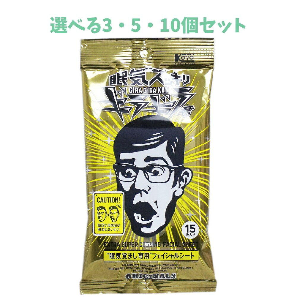 商品情報サイズ・容量個装サイズ：95X180X15mm個装重量：約80g内容量：15枚入製造国：日本【発売元：株式会社コーヨー化成】規格【寸法】150mm×200mm【成分】水、エタノール、タルク、PPG-6デシルテトラデセス-20、メチル...