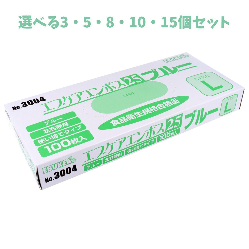 商品情報サイズ・容量個装サイズ：280X120X35mm個装重量：約230g内容量：100枚入製造国：中国【発売元：株式会社エブノ】規格【サイズ】S(±0.5cm)・・・全長27.5cm・掌幅13.6cmM(±0.5cm)・・・全長27.5...