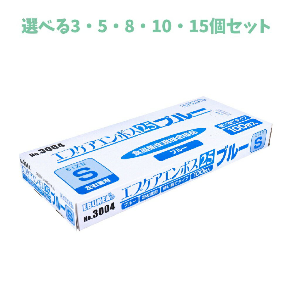 商品情報サイズ・容量個装サイズ：280X120X35mm個装重量：約210g内容量：100枚入製造国：中国【発売元：株式会社エブノ】規格【サイズ】S(±0.5cm)：全長27.5cm・掌幅13.6cmM(±0.5cm)：全長27.5cm・掌...