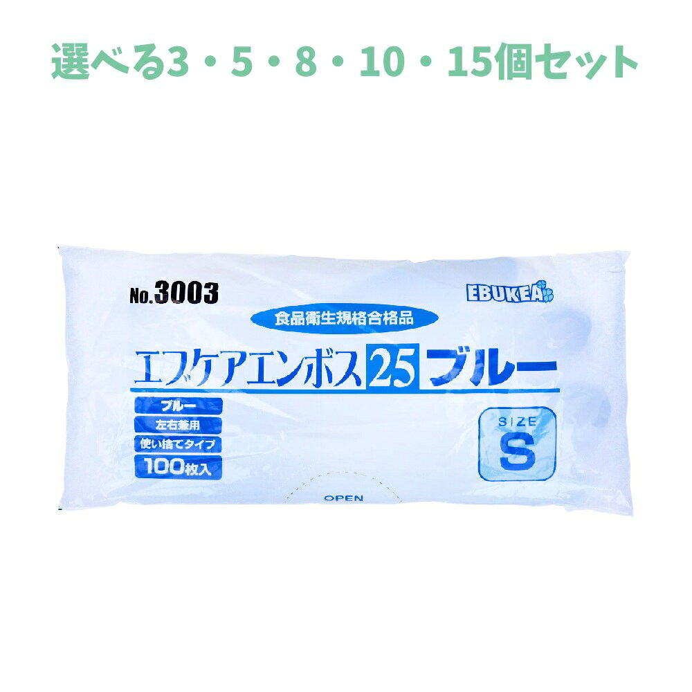 商品情報サイズ・容量個装サイズ：336X165X40mm個装重量：約170g内容量：100枚入製造国：中国【発売元：株式会社エブノ】規格【サイズ】S(±0.5cm)：全長27.5cm・掌幅13.6cmM(±0.5cm)：全長27.5cm・掌...